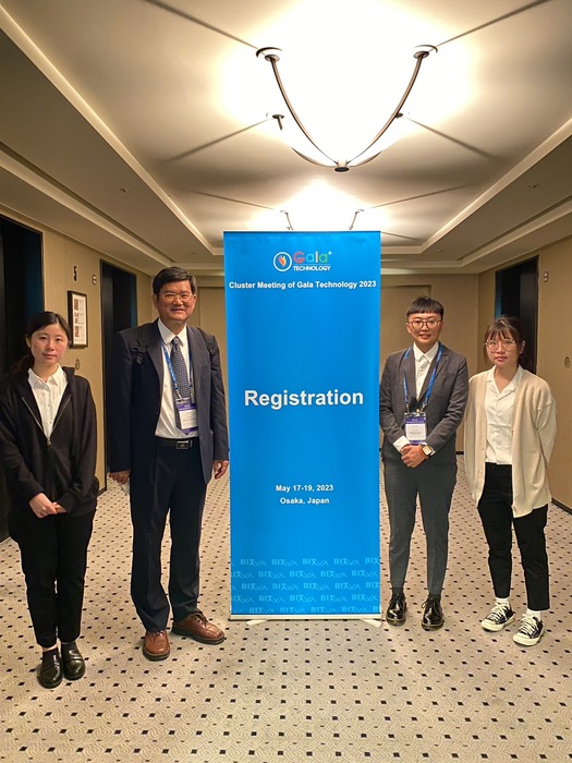 林凱隆老師指導本系同學獲獎參加The Cluster Meeting of Gala Technology 2023 國際研討會